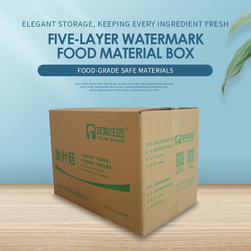 Five-layer watermark food material box（For price details, contact ...